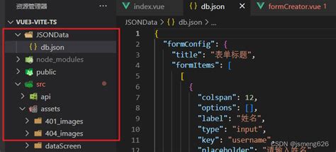 基于vue3 ts vite封装的动态表单，支持手动编辑生成页面表单配置并渲染使用，所有源码都在文章中 vue3 动态表单 csdn博客