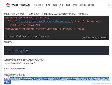 解决AttributeError module tensorflow probability has no attribute