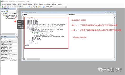 如何将csv文件批量转换成excel文件簿（ xlsx格式） 知乎
