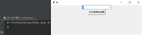 python图形界面化编程gui（三）事件绑定（鼠标和键盘、optionmenu、scale、颜色、文件对话框、菜单和工具栏、ttk子模块） tkinter 中messagebox的选择按键