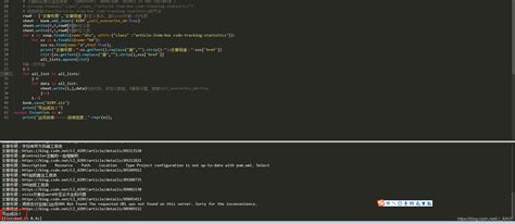 python简单爬虫实例，爬取csdn文章 爬去csdn vip文章 csdn博客