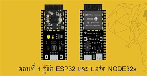 100 proyek esp32 tutorial lengkap esp32 dengan arduino ide images 64740 hot sex picture