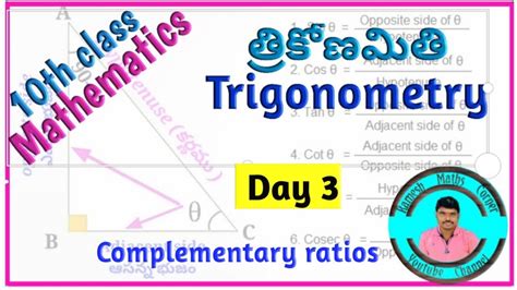 Trigonometry Trigonometric Ratios Of Complementary Angles AP TS