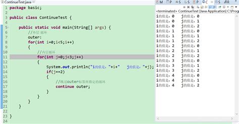 java中break和continue的区别及其用法 java break continue区别和用法 csdn博客