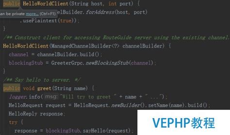 linux教学 grpc客户端创建和调用原理解析 linux入门 维易php培训学院