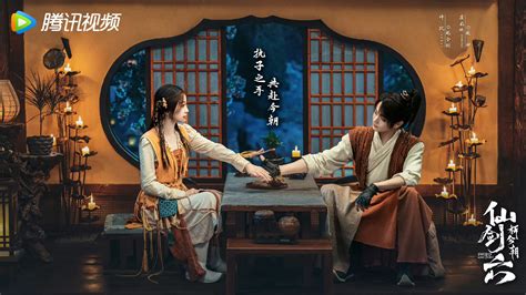 任何人都不能错过许凯虞书欣仙剑六祈今朝牵手海报 许凯 虞书欣 仙剑六祈今朝 新浪新闻