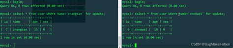 mysql表锁、行锁、排它锁和共享锁 bugmaker shen的博客 csdn博客 mysql可串行化加的什么锁