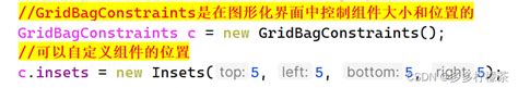 利用java图形化界面组件swing写一个简易的登录界面 牛客博客