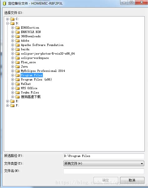 sql server还原数据库操作步骤