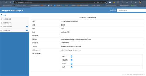 springboot整合swagger2 github springboot 整合swagger2 demo csdn博客