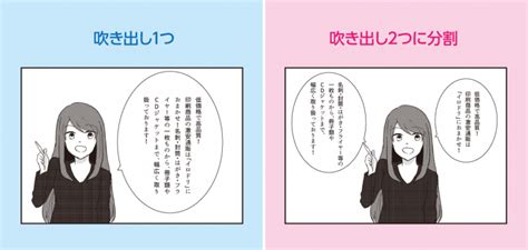 同人誌を始めたい人にオススメ！制作手順のイロハがわかる同人誌の作り方 その2 ｜イロドリック！