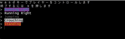 practical python design patterns python で学ぶデザインパターン the state pattern part 1「第15章 ステートパターン」の巻