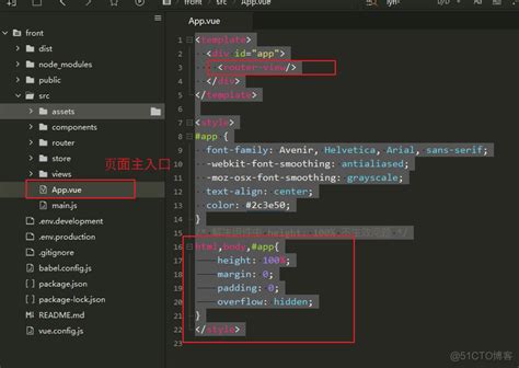 springboot vue elementui 实现后台管理系统模板 前端篇（二）：引入 element ui 定义基本页面显示 51cto博客 vue element