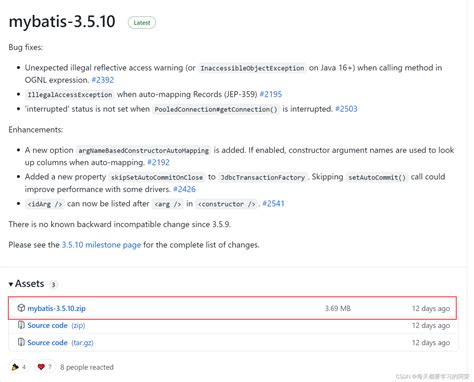 （尚硅谷）2022 版 mybatis 教程笔记一 尚硅谷mybatis high multitable csdn博客