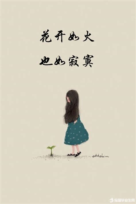 第一次讀就能讓你拍手稱快的文藝句子 每日頭條