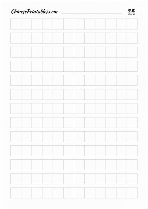 Blank Spreadsheet With Gridlines With Blank Excel Spreadsheet Design Of