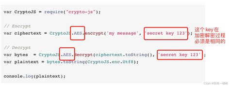 前端的加密和解密，crypto js的应用，aes rsa md5 crypto js rsa csdn博客