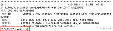 linux中安装python3 9教程 详细） linux安装python3 9的步骤 csdn博客