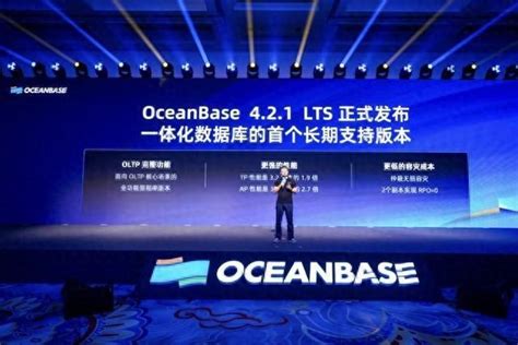 践行一体化战略的oceanbase 让智能时代的数据难题“化繁为简”