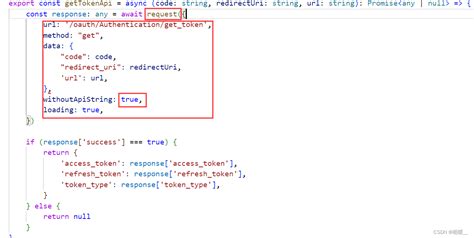 axios的封装 及使用（vite vue3 ts） vue3项目axios的封装和使用 csdn博客