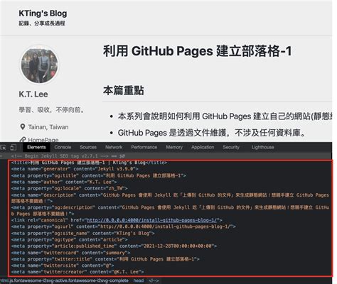 幫部落格加上 SEO GitHub Pages x Jekyll x Blog KTings Blog
