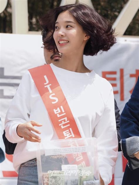 포토 임세미 의욕 넘치게 시작해요 JTS 명동 거리모금행사