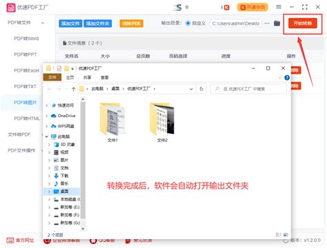 怎么把pdf转成图片？ 知乎