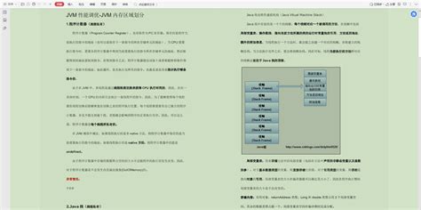 java从入门到精通第四版光盘下载，分享面经！ java从入门到精通 第四版 光盘内容 csdn博客