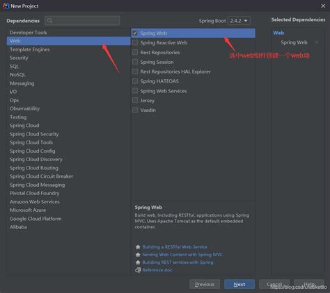 idea创建springboot项目，测试helloworld和起始页 idea测试hello csdn博客