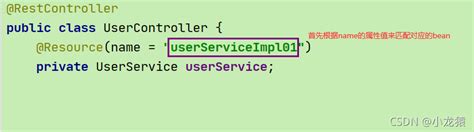 autowired注解与resource注解的区别 autowired和resource注解的区别 csdn博客