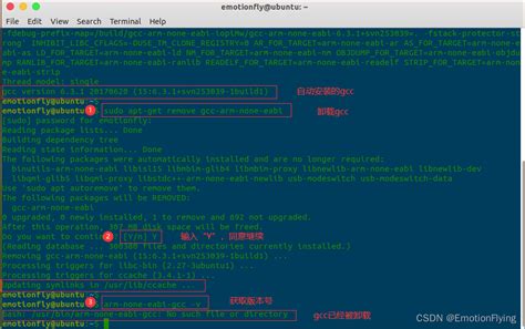 ubuntu中gcc arm none eabi的安装、移除和版本切换 阿里云开发者社区