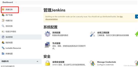 docker jenkins gitlab maven搭建持续集成环境 jenkins docker gitlab maven搭建持续集成环境 csdn博客