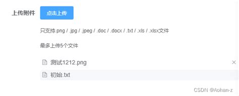 vue项目el upload 上传文件及回显照片和下载文件功能实现 vue js 脚本之家