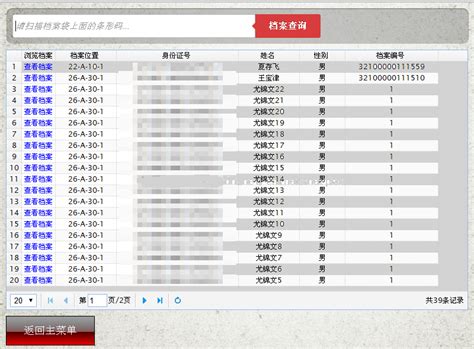 jquery easyui之datagrid使用实例详解 jquery 脚本之家