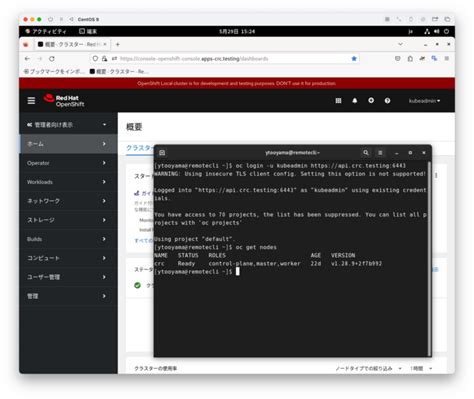 debian ubuntu以外でlinuxでrosettaを使う とことんdevops 日本仮想化技術のdevops技術情報メディア