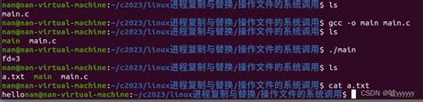 linux 操作文件的系统调用 linux 所有文件相关的系统调用 csdn博客