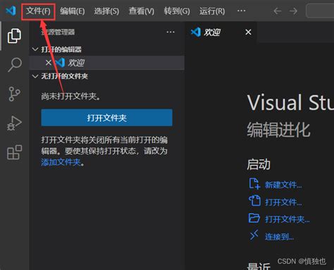 react安装详细教程及vscode（插件）下载使用教程 vscode react插件 csdn博客
