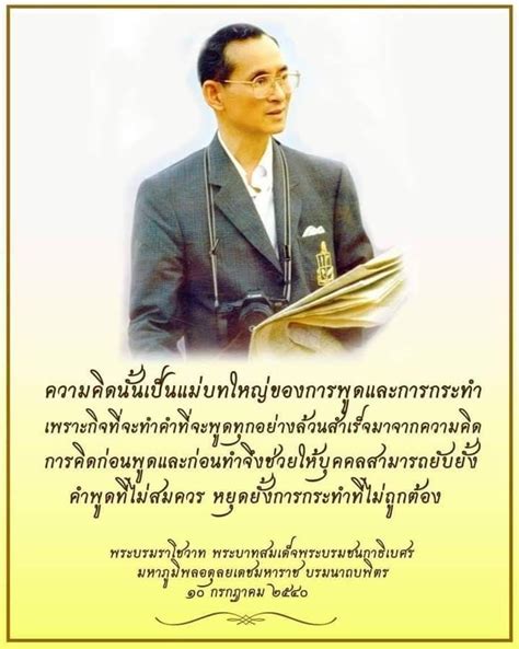 A Man In A Suit And Tie Holding An Open Book With Words Written On It