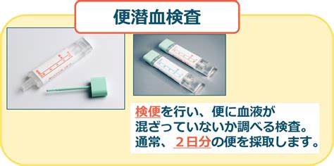 【がん検診】種類と内容、対象年齢、費用をわかりやすく解説 ぴんころ