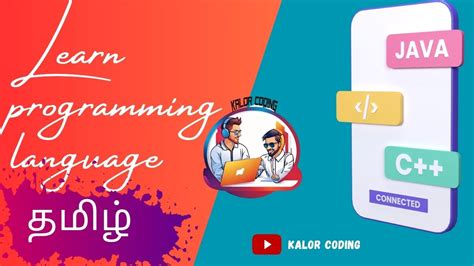 programming language in tamil coding in tamil java python c web development in tamil