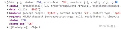 关于axios获取本地数据失败问题 vue2 文件查找失败 console csdn博客
