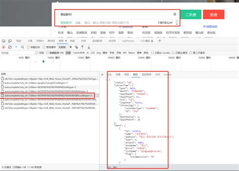 用java获取网页数据（json） java获取一个授权页面的数据 csdn博客