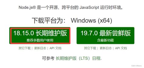 node js安装环境配置与vue脚手架搭建 nodejs环境变量配置与vue环境搭建 csdn博客