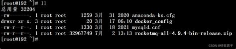 linux 安装 rocketmq linux安装rocketmq csdn博客