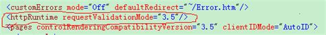 Sys WebForms PageRequestManagerServerErrorException 在服务器上处理请求时出现未知错误解决