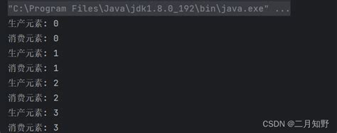 【java 多线程与高并发】阻塞队列以及生产者 消费者模型 java 生产者消费者队列 csdn博客