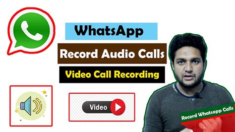 How To Record WhatsApp Audio And Video Call In 2021 YouTube