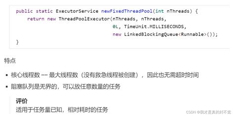 java 高级 资深 架构 面试题 高级架构师面试题目及答案 csdn博客