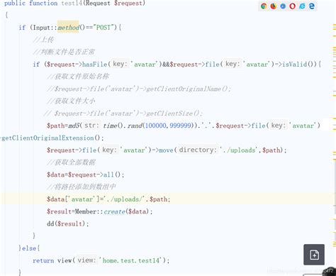 laravel框架中的上传文件操作 laravel 处理form提交的文件 csdn博客