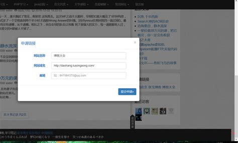 bootstrap模态框弹窗导致页面左移 bootstrap出modal移动 csdn博客